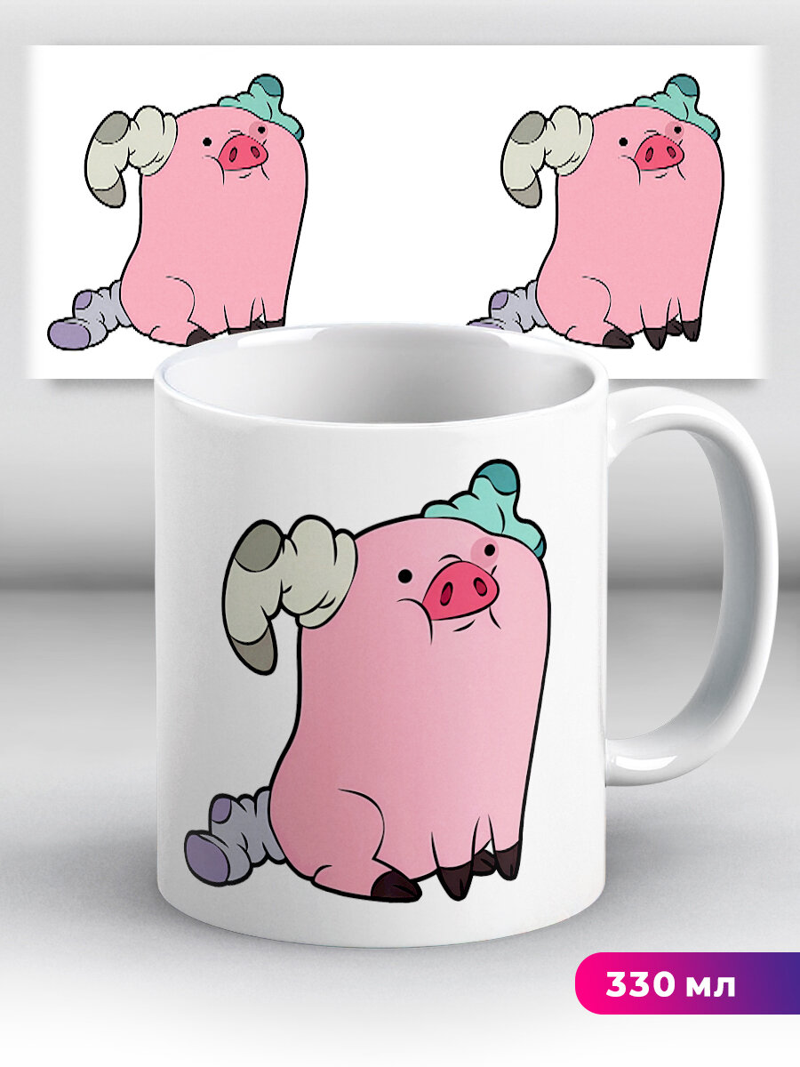 Кружка Пухля с носками Гравити Фолз Gravity falls