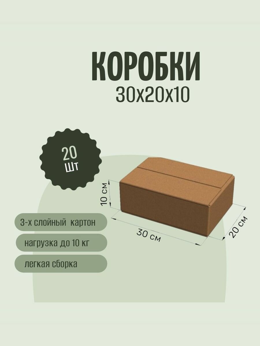 Коробки