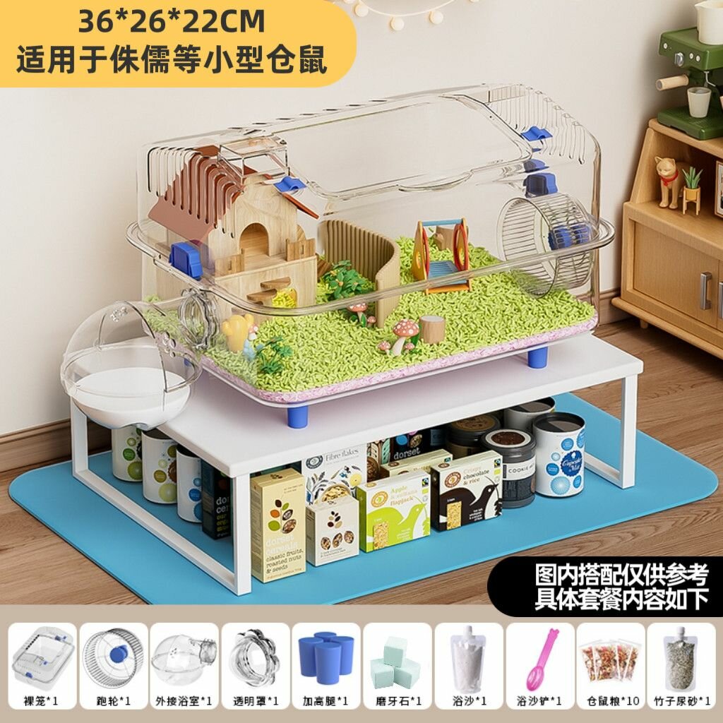 Клетка для хомяка, золотой хомяк, дешевая, очень большая, роскошная вилла, полностью прозрачная клетка для наблюдения, DIY ландшафтный дизайн, коробка для разведения хомяков