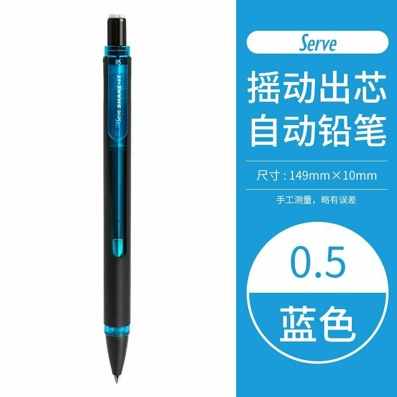 Автоматический карандаш Serve Carbon Black 3D Garden, автоматический карандаш 0.5 мм, цветной, вращающийся, черная технология, магнитный