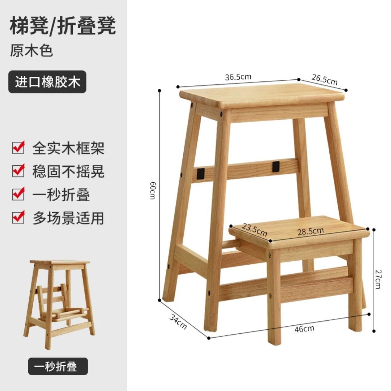 Лестница-табурет из массива дерева, лестница-табурет двойного назначения, многофункциональная складная лестница с тремя ступенями, утолщенная лестница для подъема на цветы