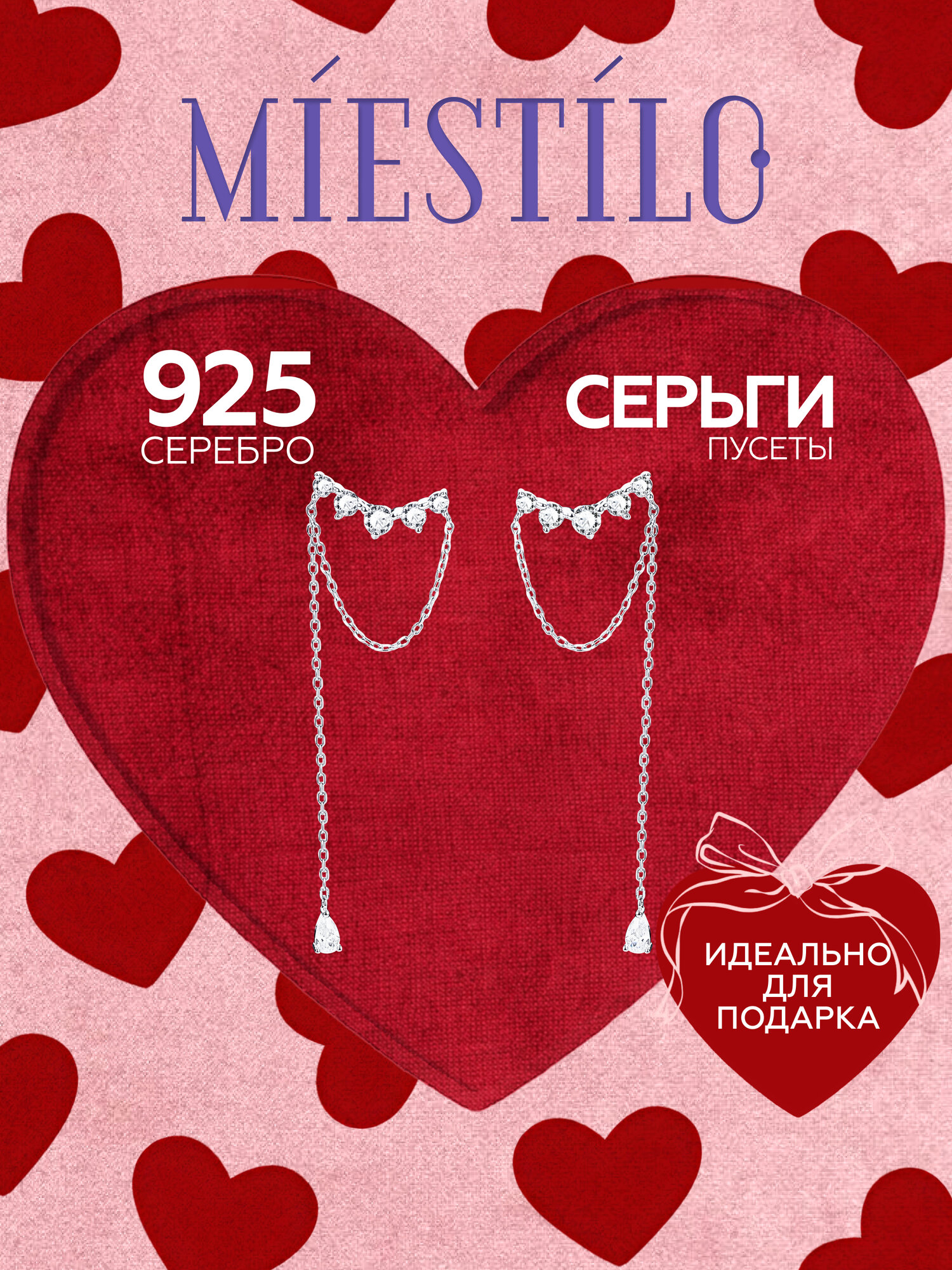 Серьги, серебро, 925 проба, родирование, серебрение, фианит