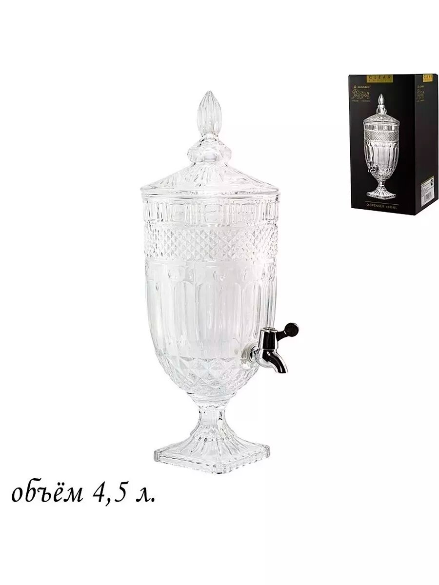 Лимонадница с краном Lenardi, стеклянная, 4,5 л