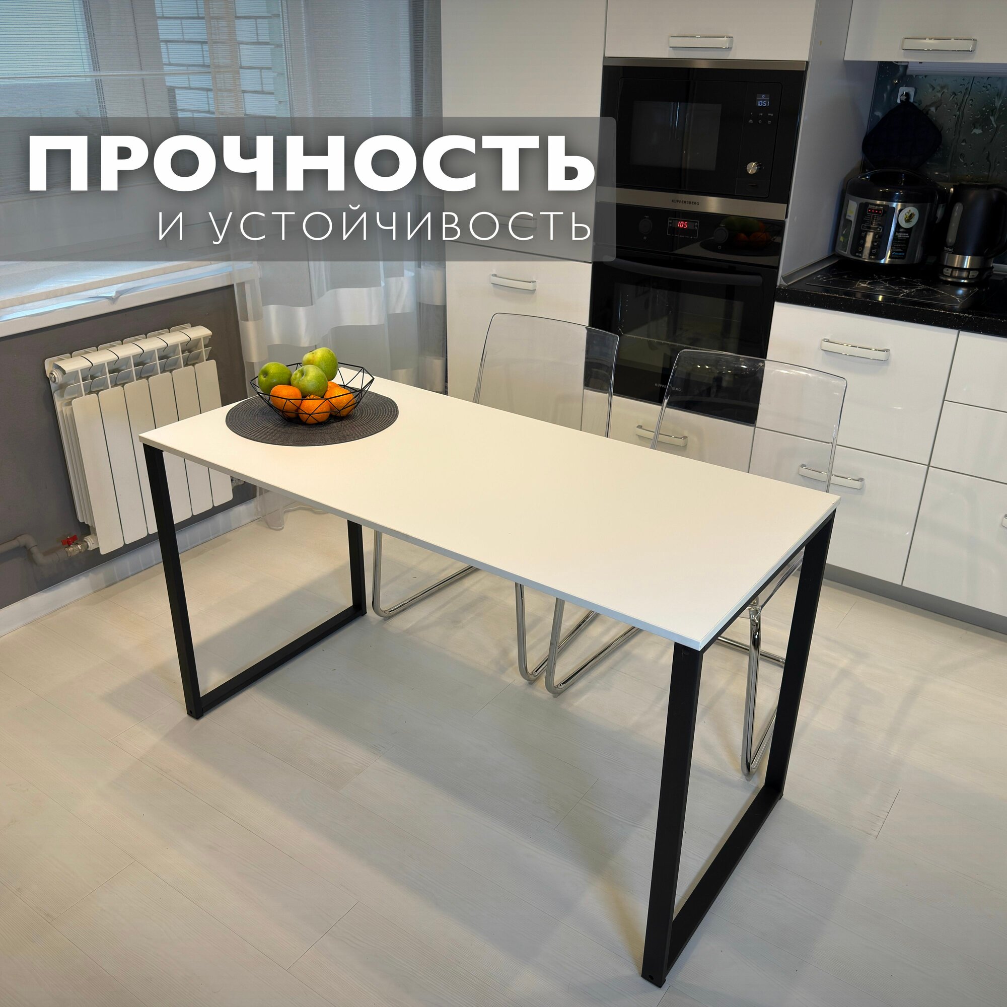 Стол кухонный, обеденный, прямоугольный, хоумс, Кристалл, 130х60