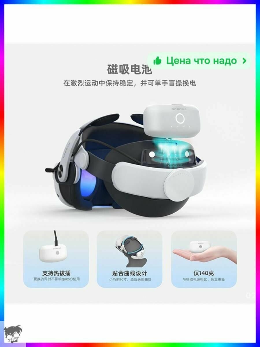 Аксессуар для игровой приставки