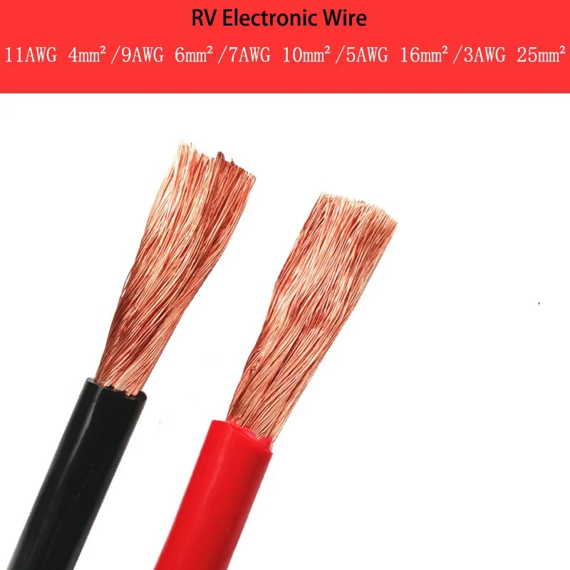 11Awg/9AWG/7AWG/5AWG/3AWG 1 м RV электронный провод ПВХ огнестойкий оболочка одножильный многожильный медный жильный гибкий кабель