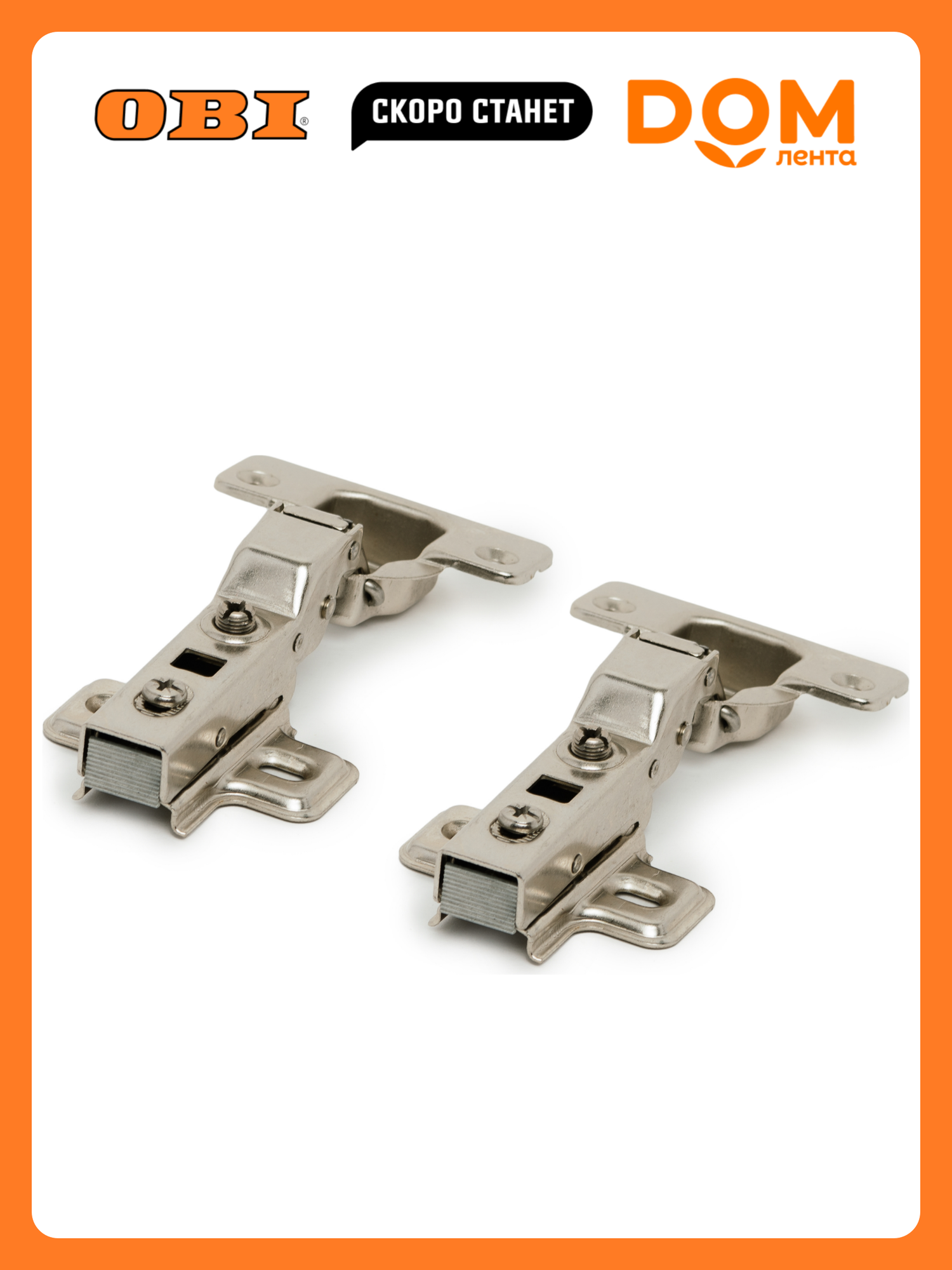 Петля мебельная Lemax Prof 2PCS-M350-HALF, с доводчиком, сталь, цвет серебристый