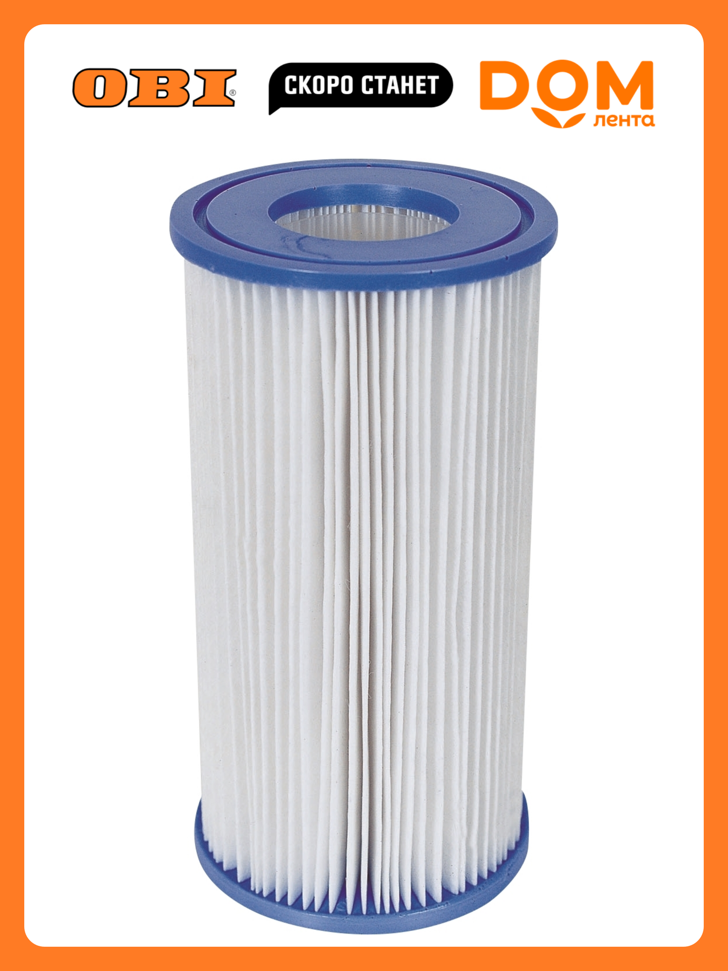 Картридж фильтра Bestway, для каркасных бассейнов, пластик, 203мм