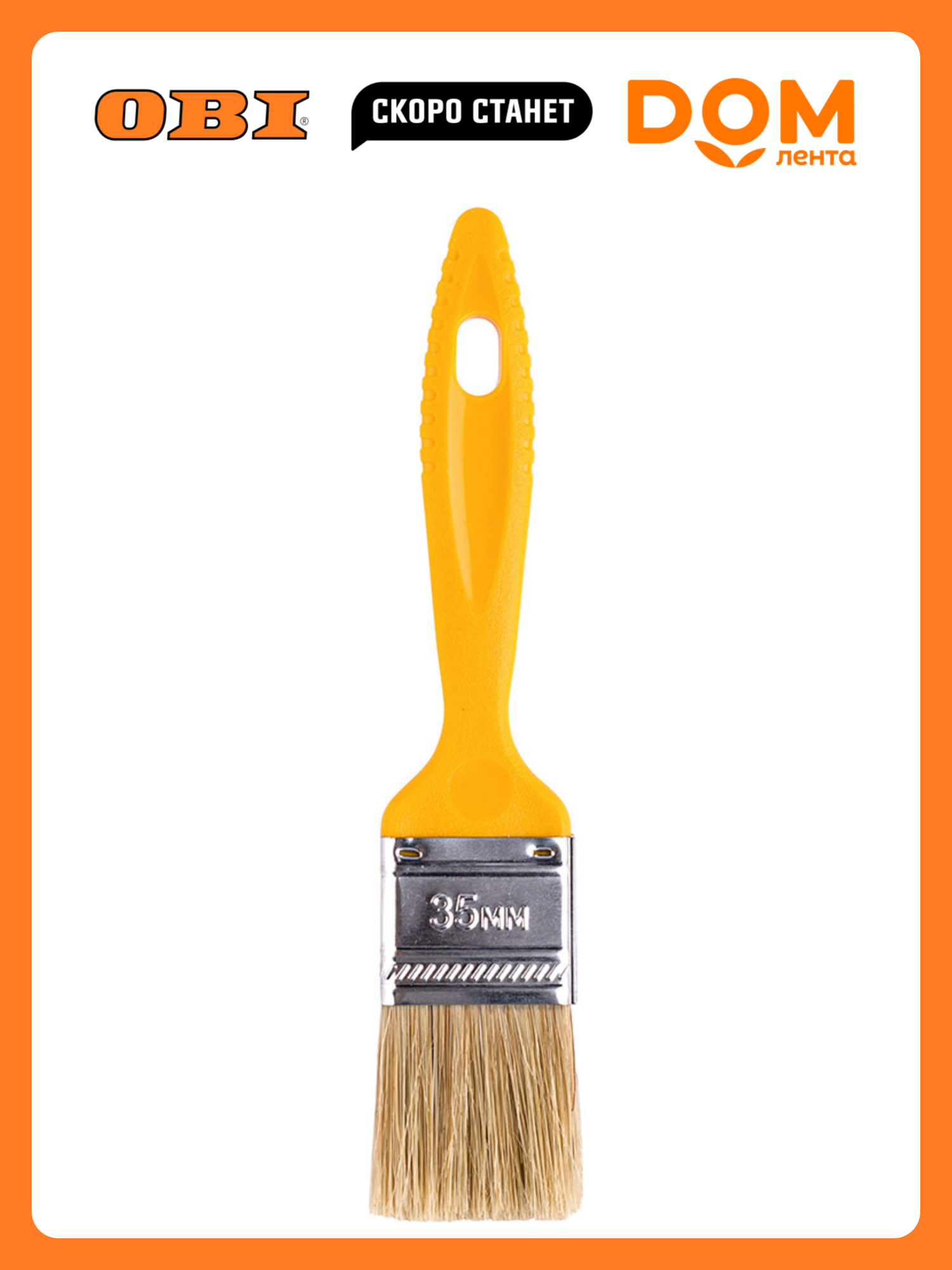 Кисть KORVUS Хобби плоская , натуральная щетина, пластиковая рукоятка, 35мм