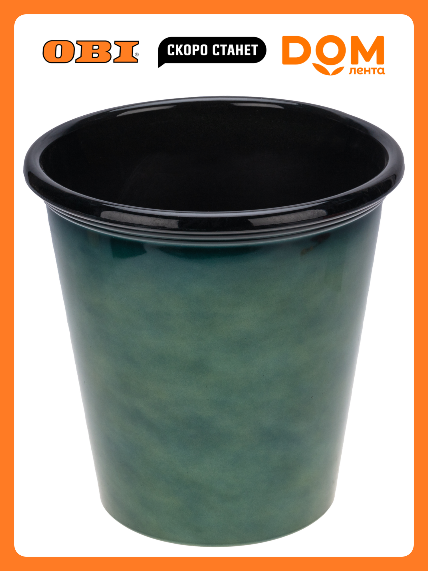 Кашпо-ведро Четыре сезона Glazed, пластик, глянцевое, 28x27 см, зеленое