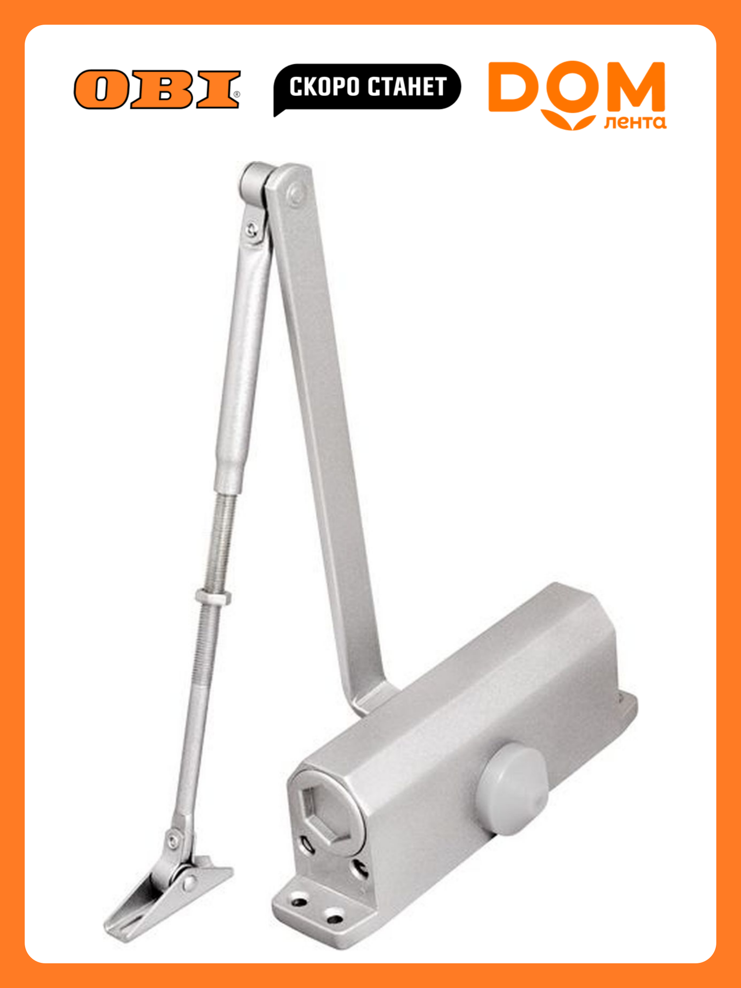 Доводчик дверной AJAX DCTR50-100 (TDR-100) 50-100 кг алюминий