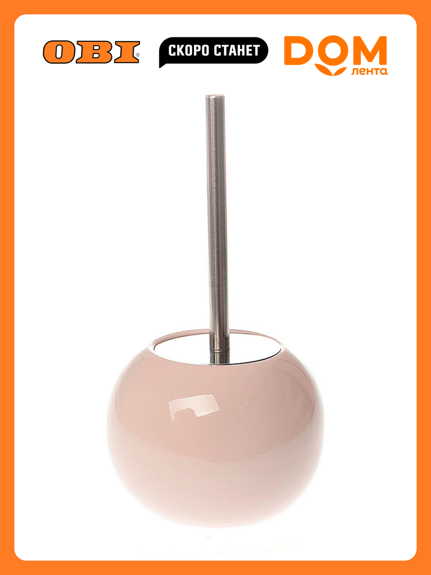 Ерш туалетный Флоренция, розовый, керамика, с крышкой, подвесной, 1 шт