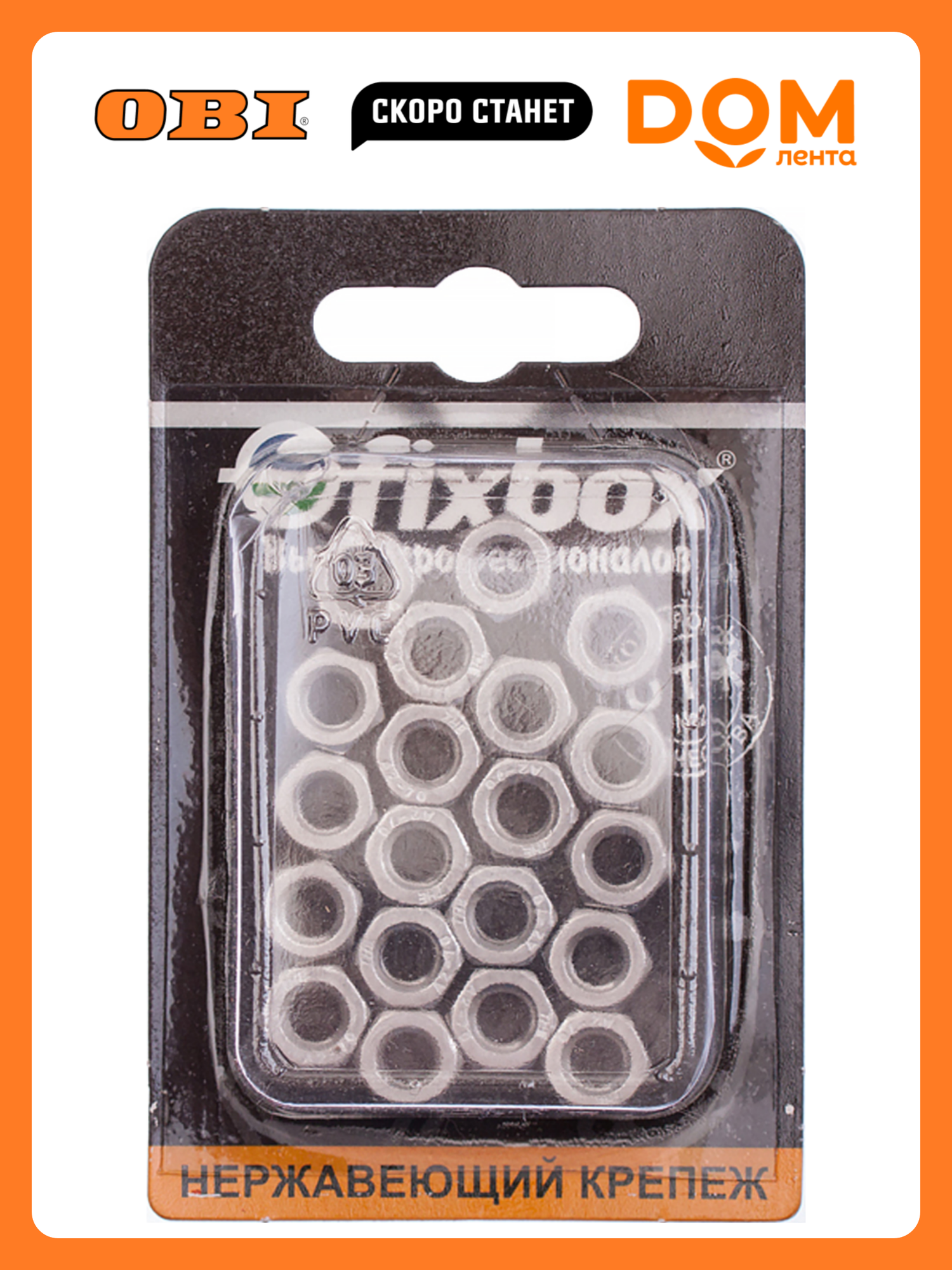 Гайка Fixbox DIN 934, нержавеющая сталь, серебристая, 20 штук