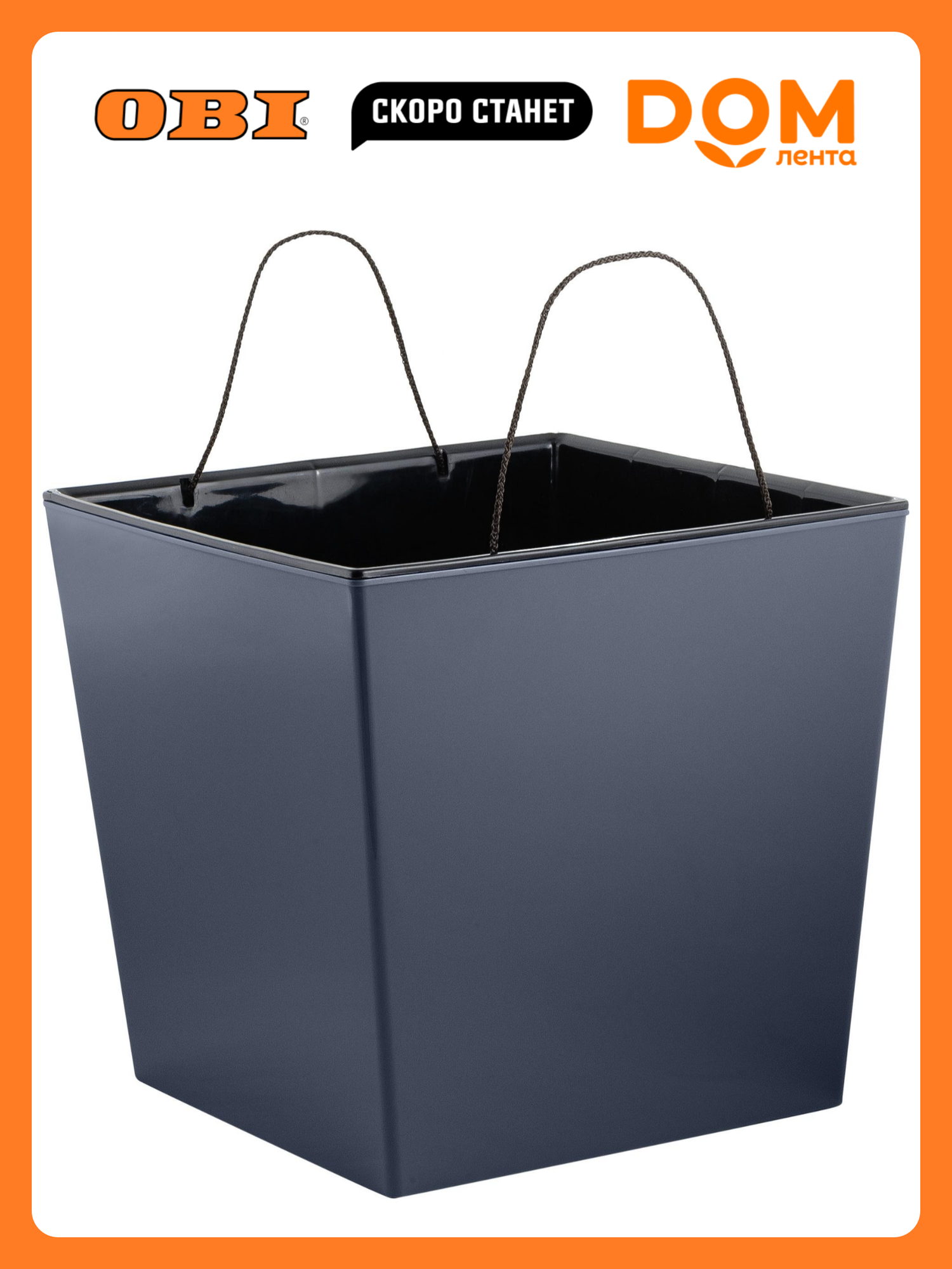 Горшок для цветов InGreen London CUBE 250 х 250 мм, 11,6 л c дренажной вставкой, вулканический серый