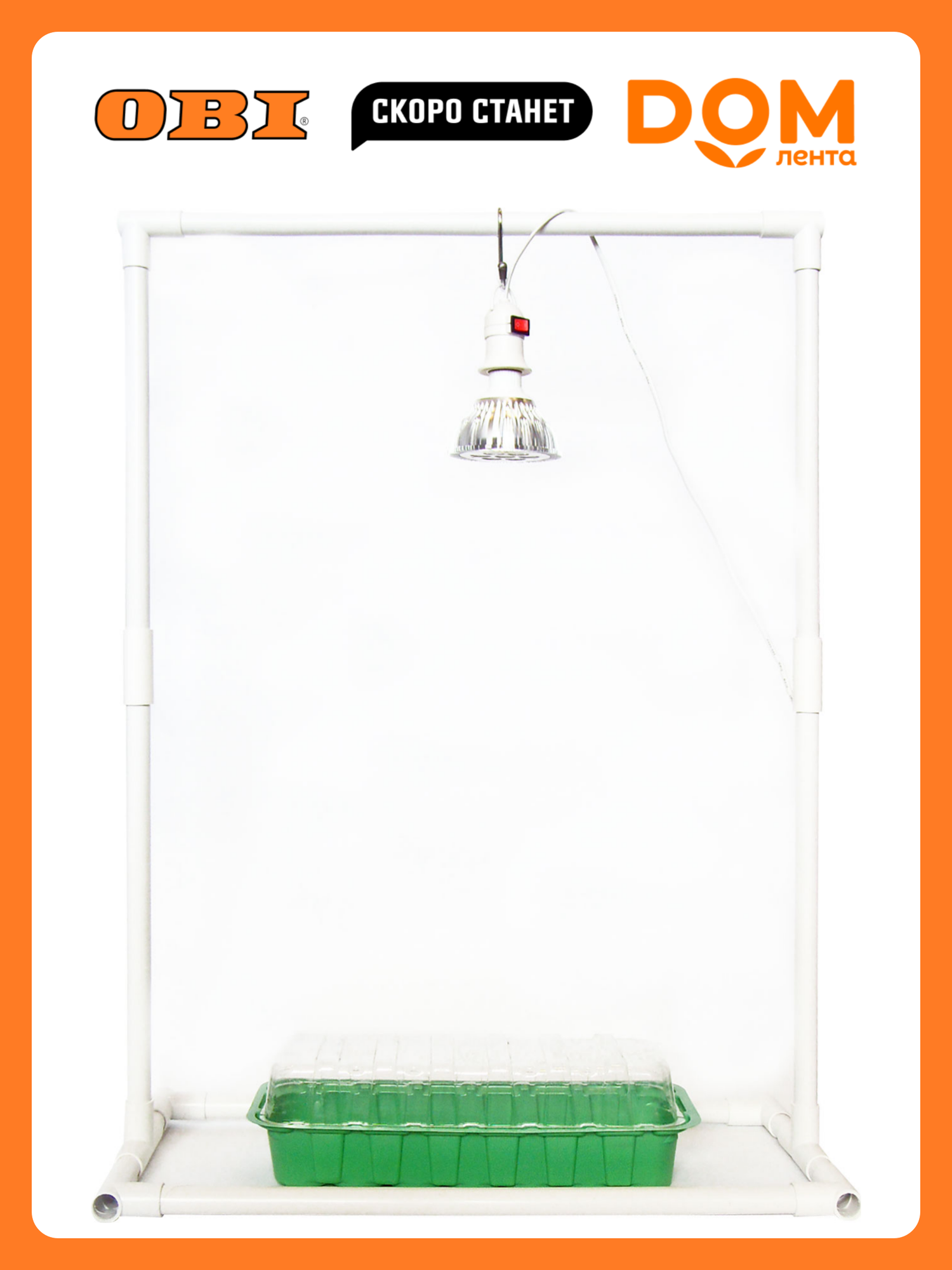 Подставка для подвеса фитолампы GARDEN SHOW на подоконник 55х20х76 см пластик