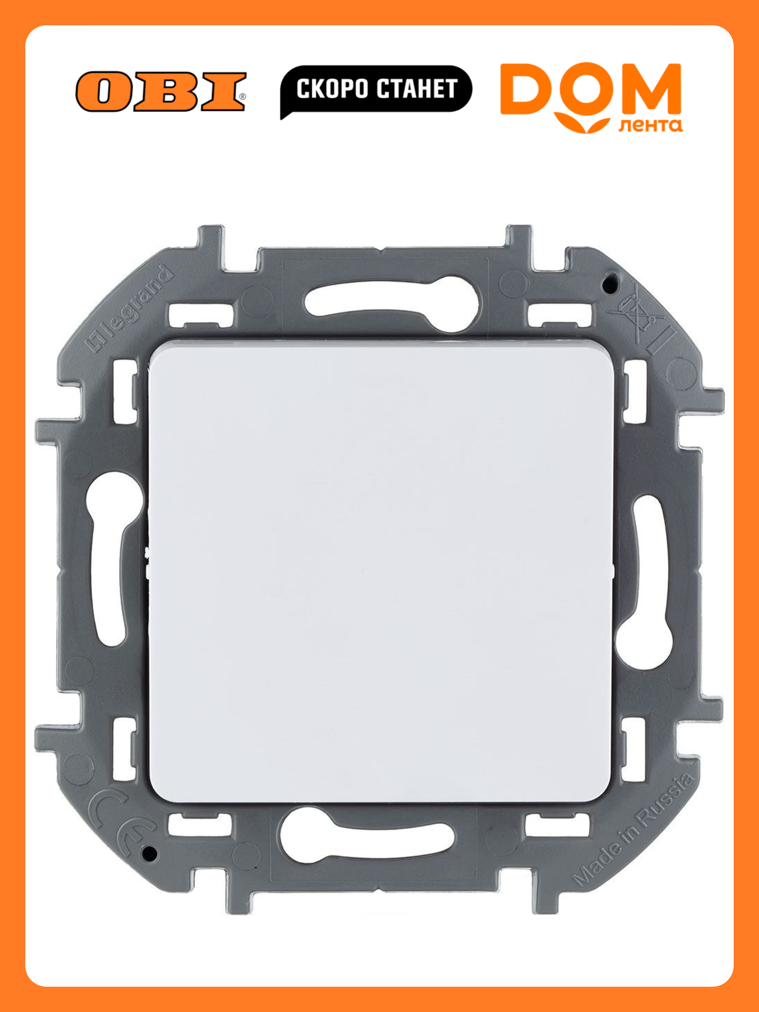 Переключатель Legrand Inspiria 673690, белый, скрытый монтаж, ABS пластик