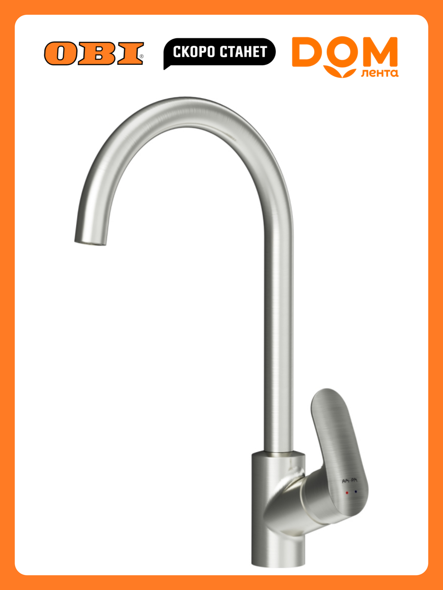 Смеситель для раковины AM.PM Like F8007111, рычажное управление