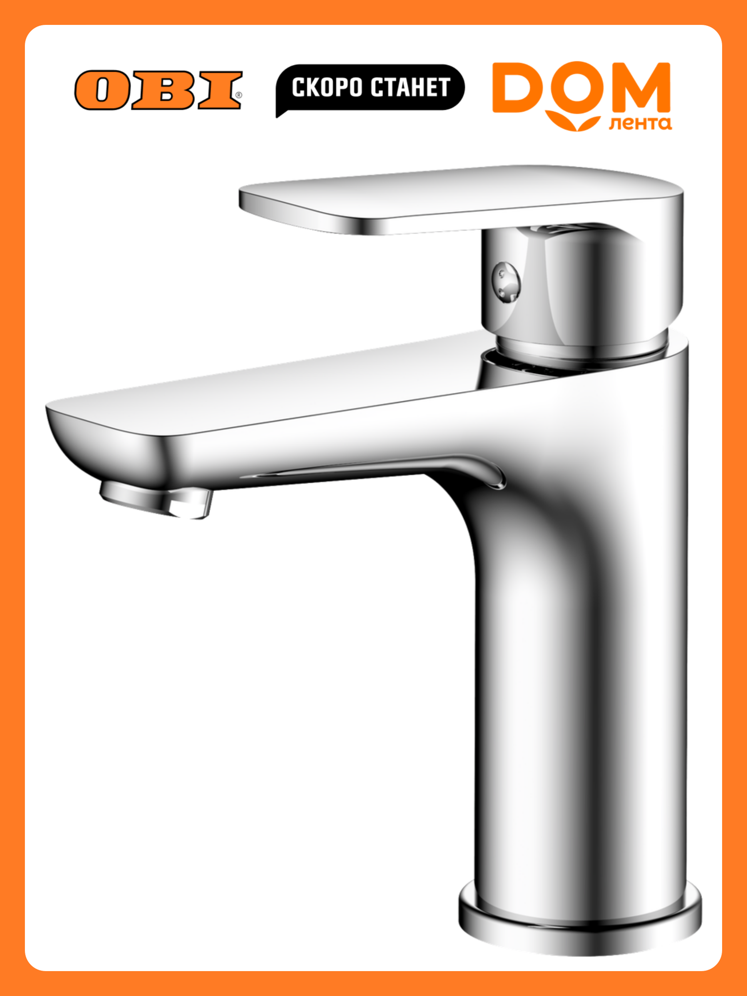 Смеситель ESKO Gererro, для раковины, латунь, хромированный, рычажный, горизонтальный монтаж