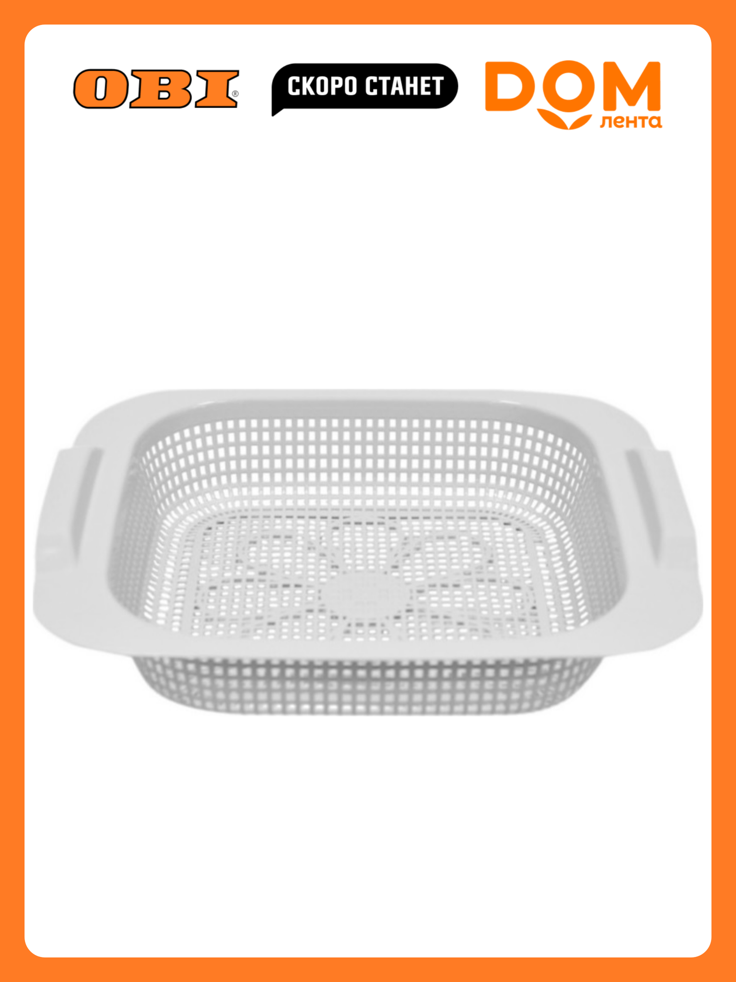 Мойка-сушилка в раковину