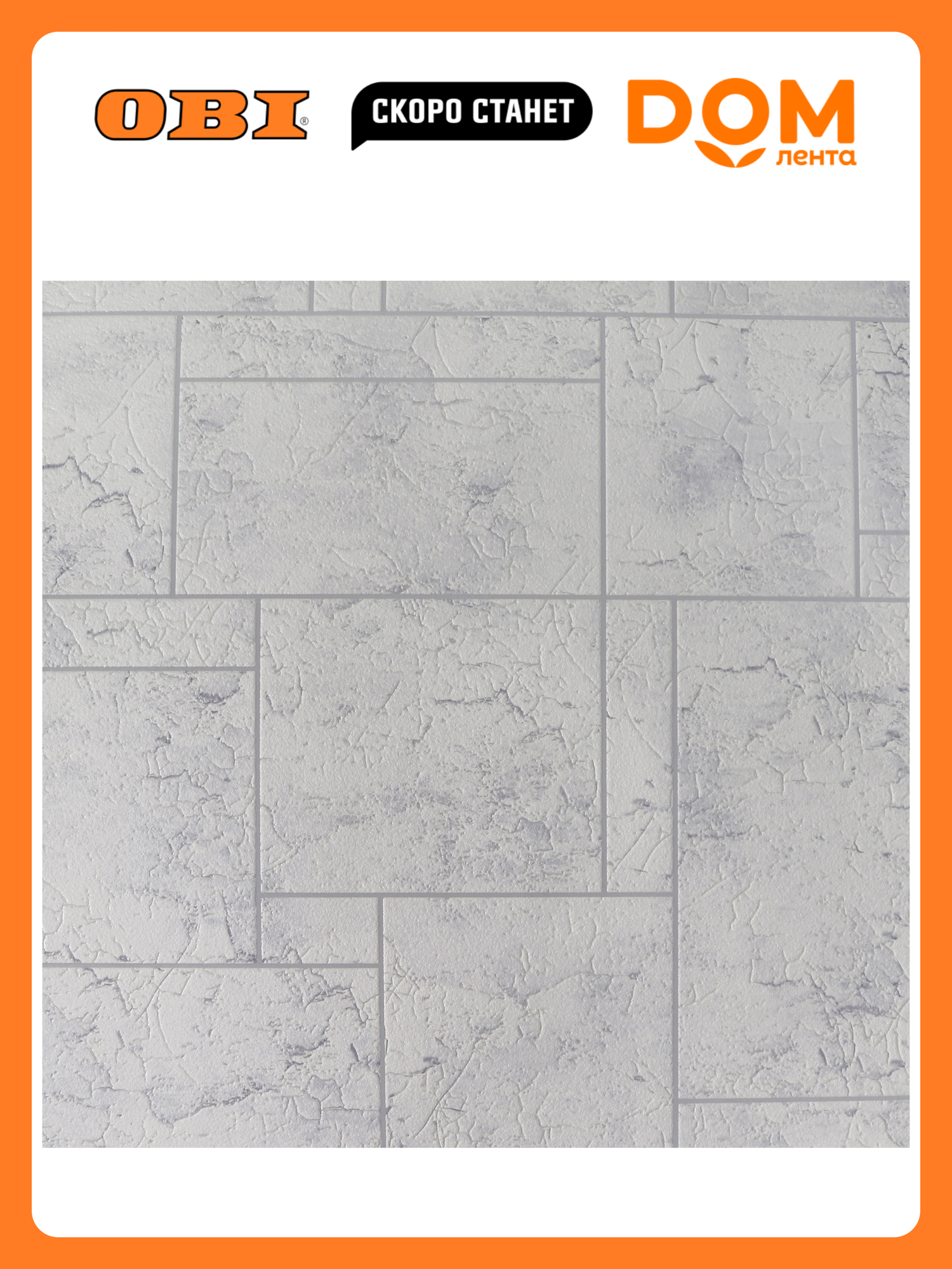 Обои Elysium винил Арабика фон 94212 1,06x10,05м серые