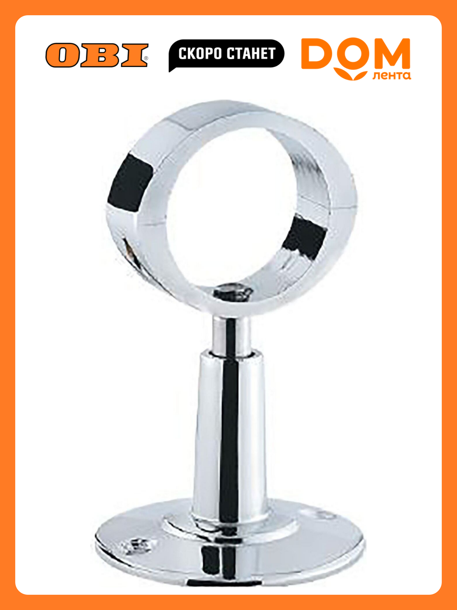 Крепление трубы арго хром 6х8 мм