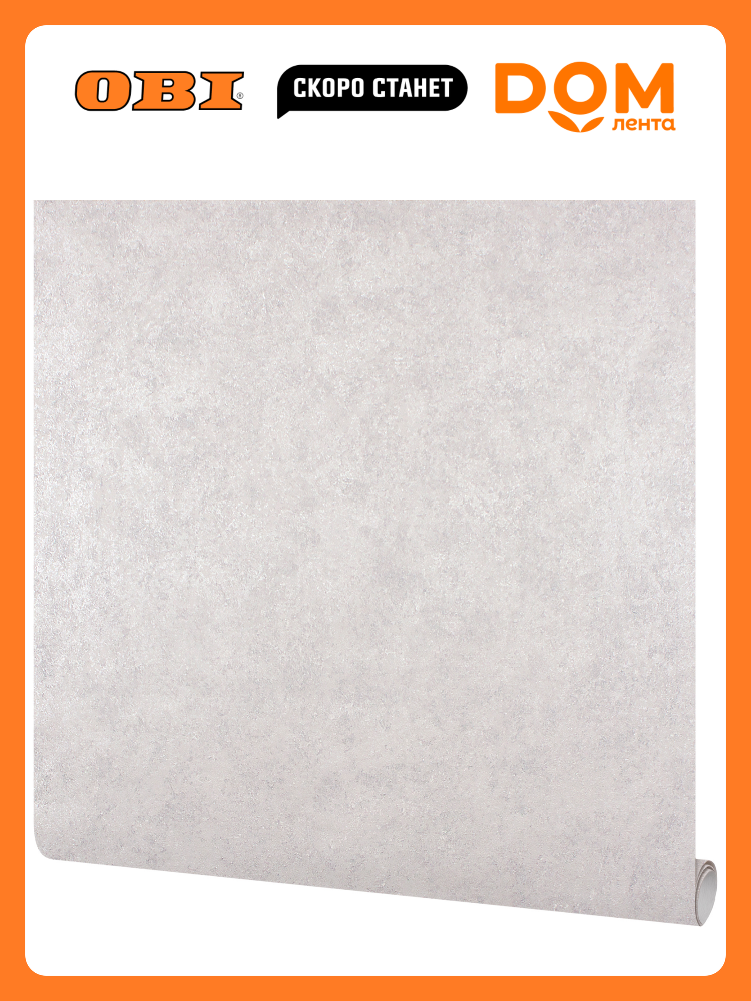 Обои Casa Alpina 148-01, винил, флизелиновая основа, рельефное тиснение, серые, 1,06х10 м