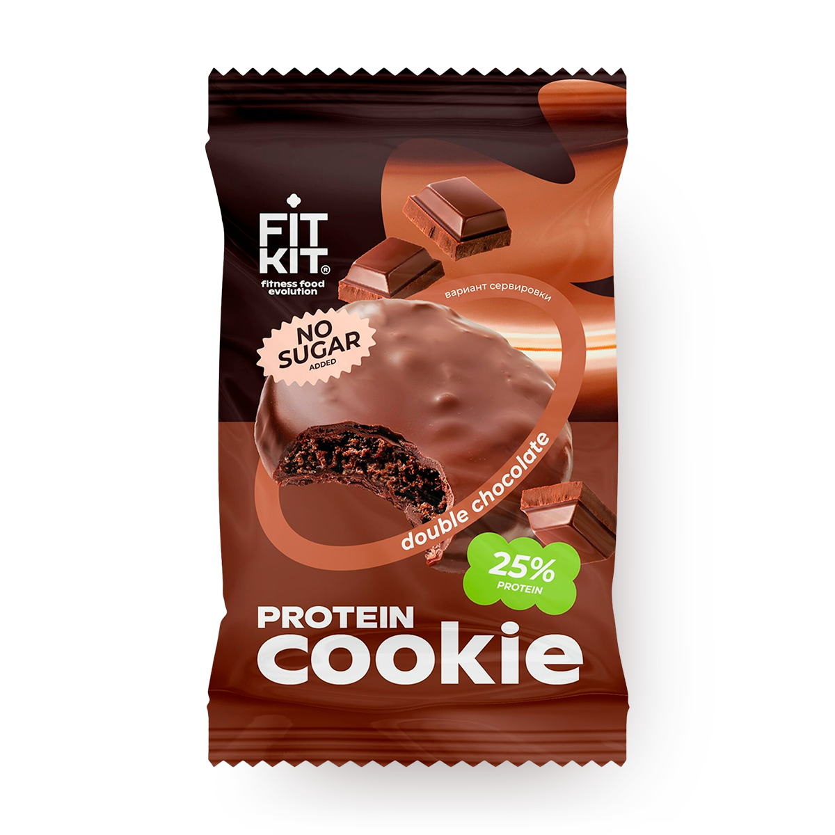 Десерт глазированный Fit Kit Cookie со вкусом Двойной шоколад