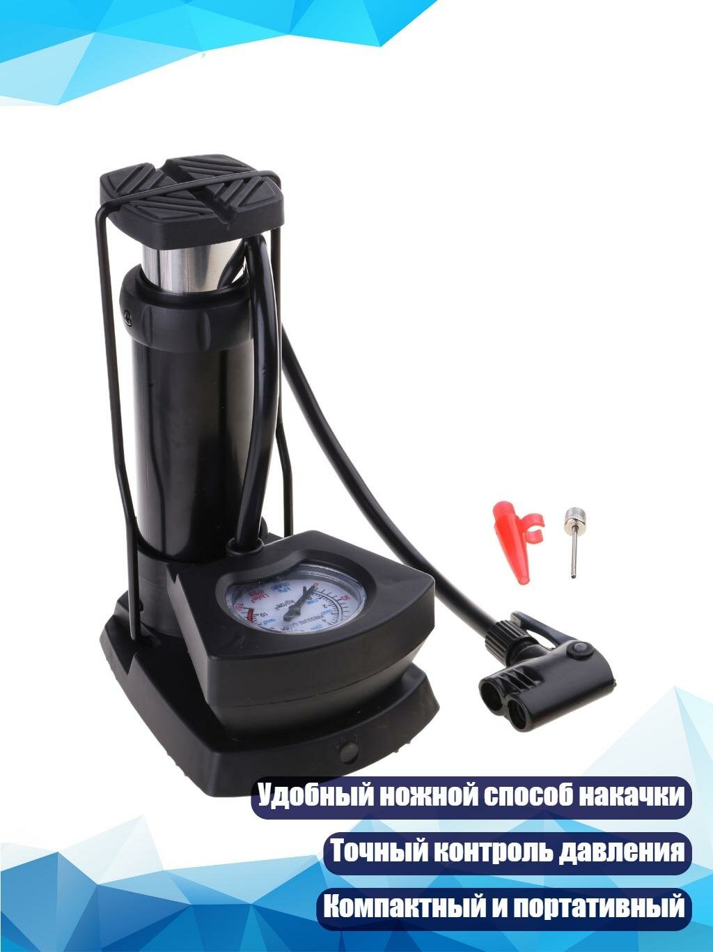 Ножной насос для шин с манометром