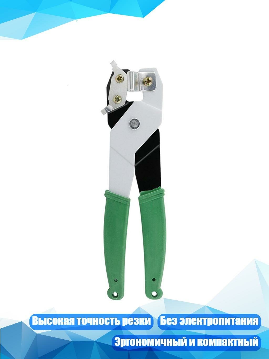 Ручные плиткорезы