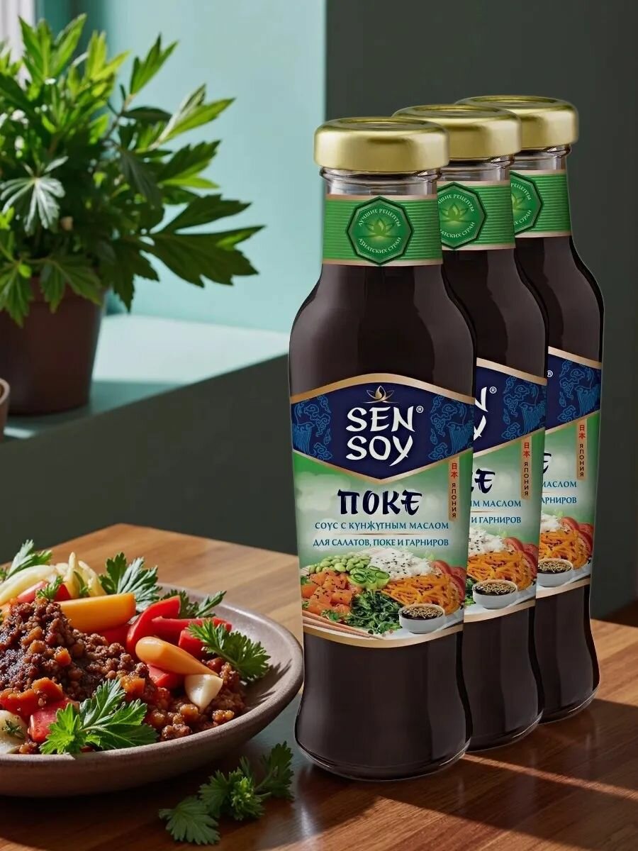 Sen Soy соус поке 320г (Набор из 3шт)