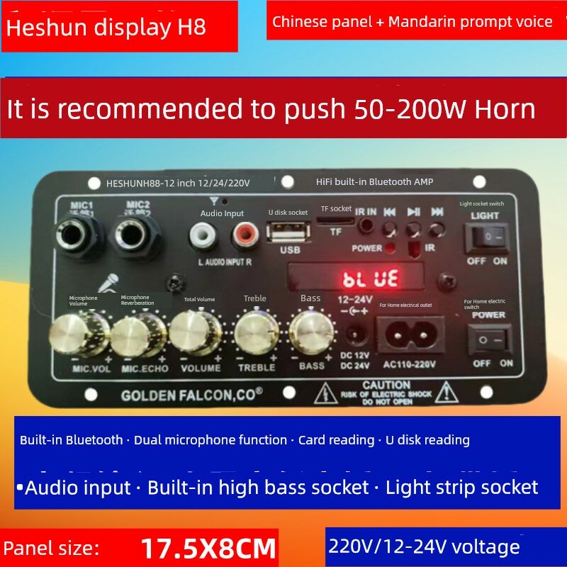 Многовариумный Bluetooth мощный домашний автомобиль кадриль аудио 12V24V220V универсальная плата усилителя напряжения