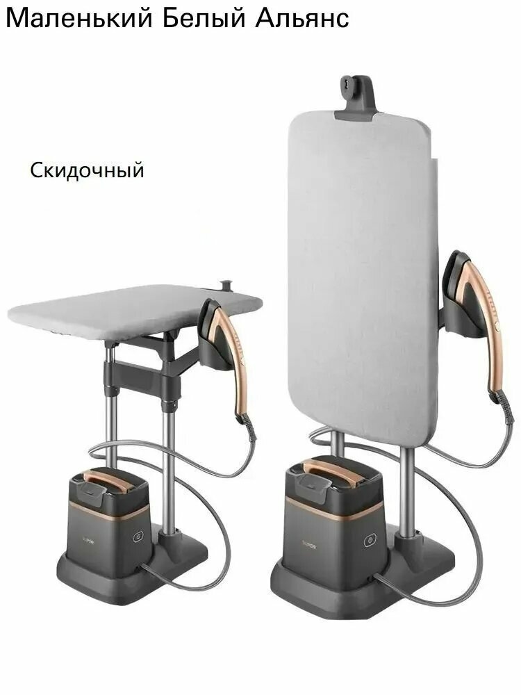 Гладильная система IXEO POWER QT2020E0 V, черный, медь