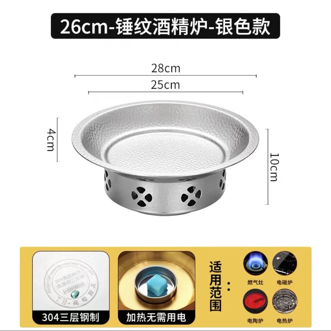304 Нержавеющая сталь Горячий горшок Котел Сухой котел Набор с широким краем Набор для раков Маленький горячий горшок Спиртовая горелка