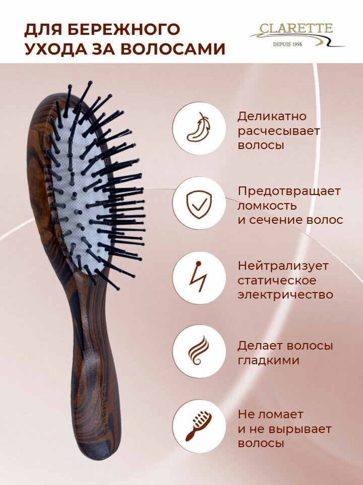 Расческа для волос деревянная с пластиковыми зубьями компактная