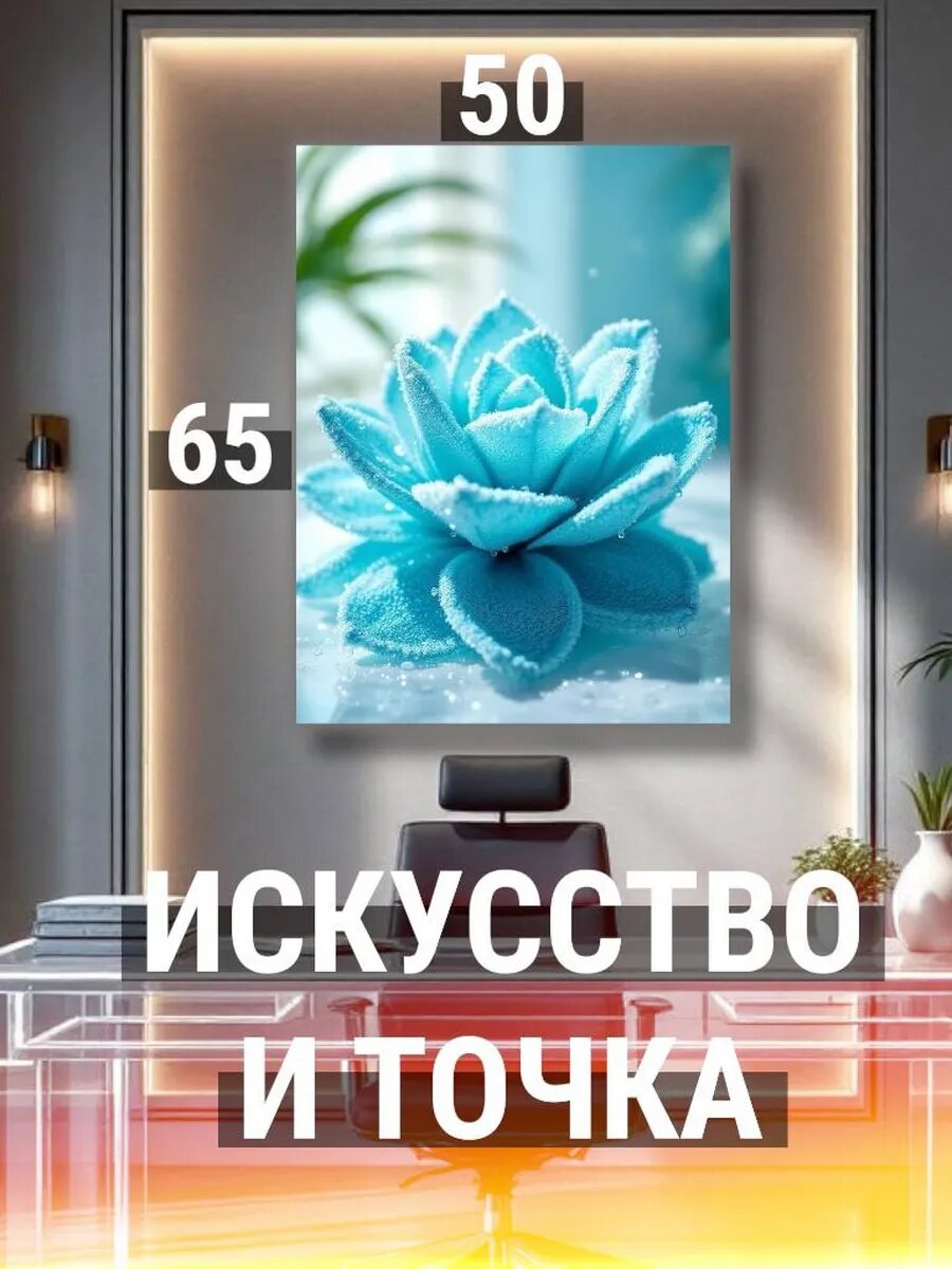 Картина 'Уют в ванной'