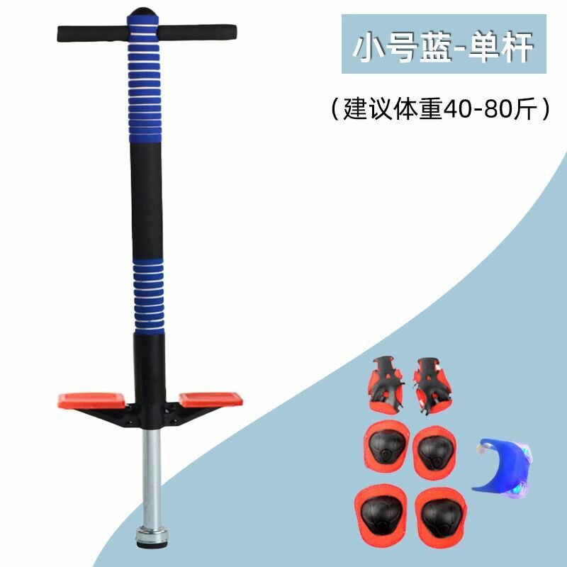 Прыгающая палка для детей от 8 до 16 лет, взрослая прыгающая палка, лягушка, подростковая версия для одного и двоих, двойная палка