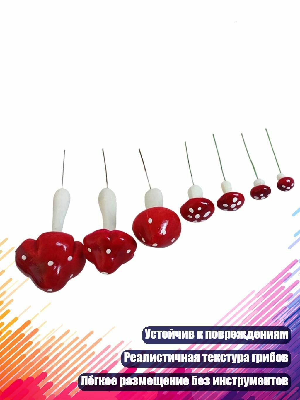 Искусственные грибы из пены с гибким стеблем