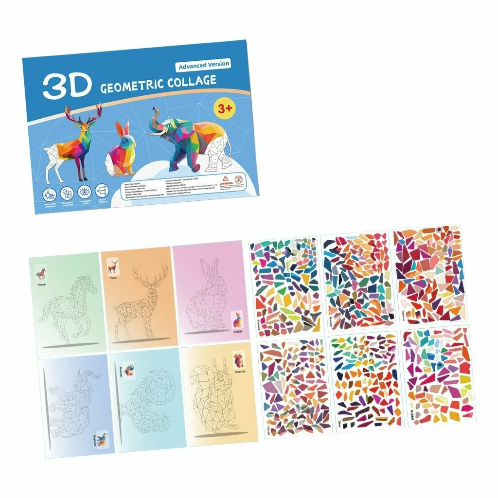 3D Геометрический Коллаж - Усовершенствованная модель