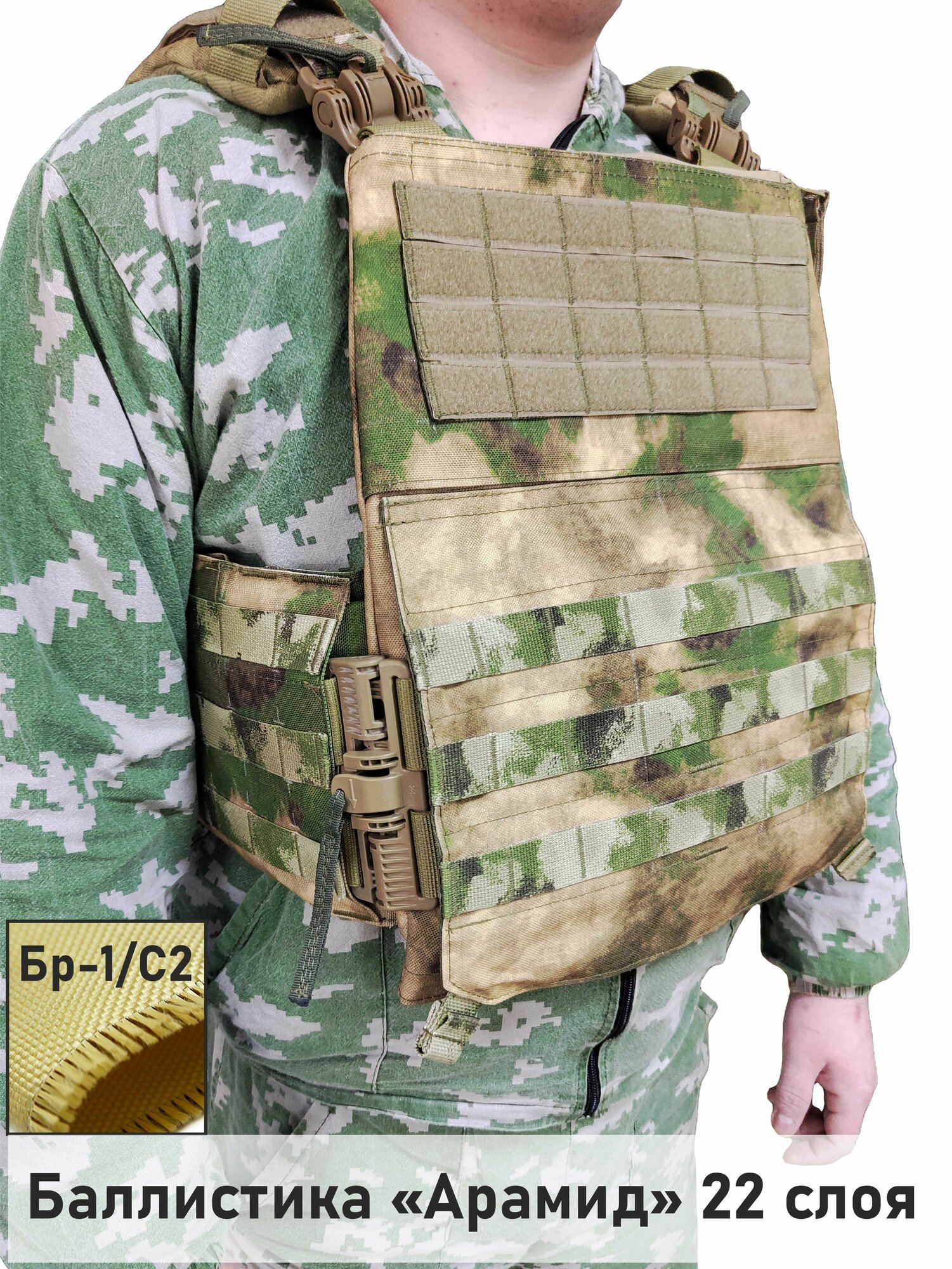 Бронежилет плитник с кевларовыми пакетами "Скиф" Без плит