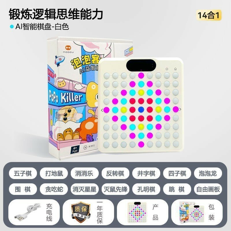 2026 Умная AI многофункциональная универсальная шахматная доска электронная версия гомоку интерактивная игрушка для родителей и детей развивающая интеллектуальная шахматная игрушка