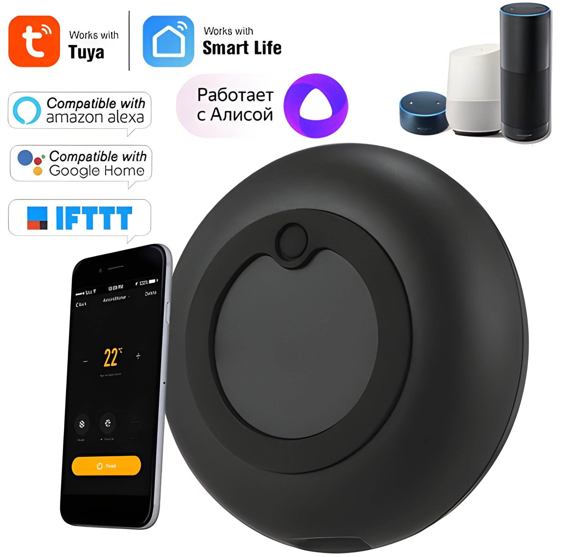 Умный пульт для Алисы Tuya Smart Life Wi-Fi ИК 360 градусов голосовое управление диапазон 10 м