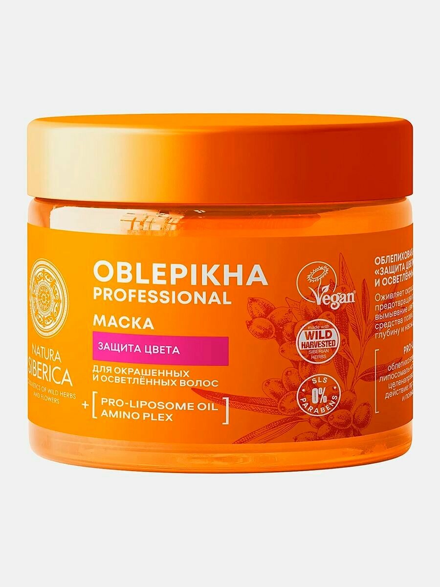 Natura Siberica Oblepikha Siberica Маска для окрашенных волос профессиональная облепиховая 300 мл