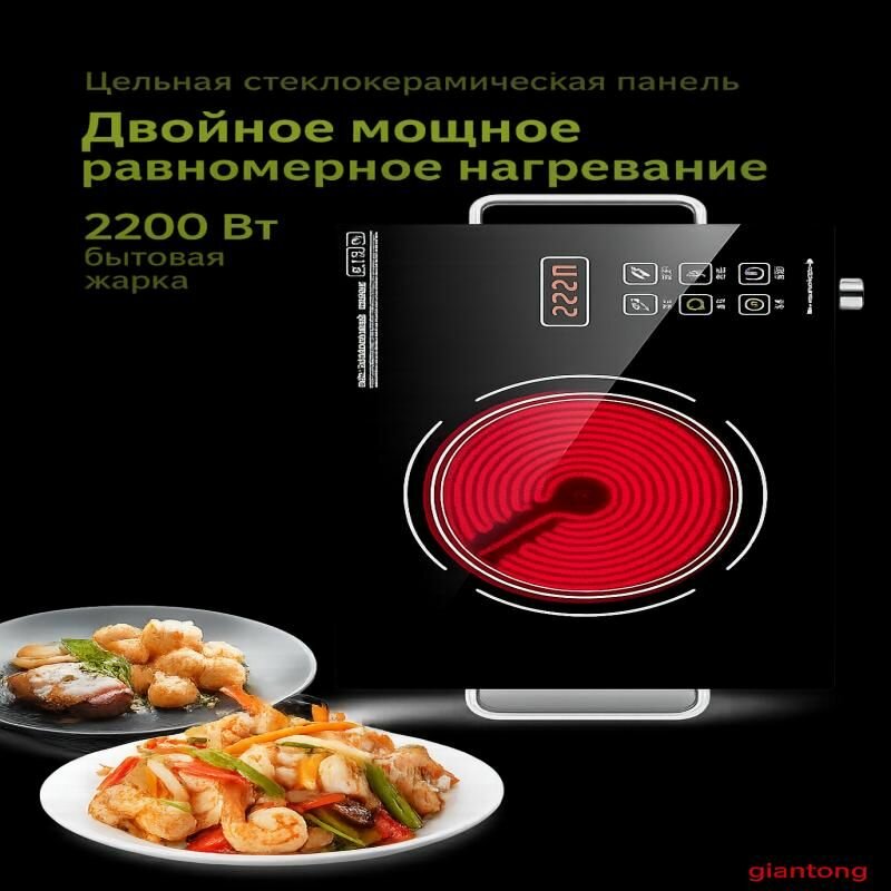 Настольная плита — фото 1