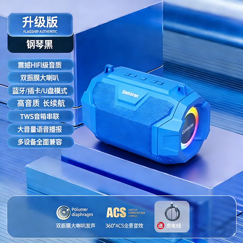 Интеллектуальная беспроводная Bluetooth-колонка с искусственным интеллектом, портативная, с длительным временем работы от батареи, подходит для использования дома и на улице, с мощными басами и высокой громкостью.