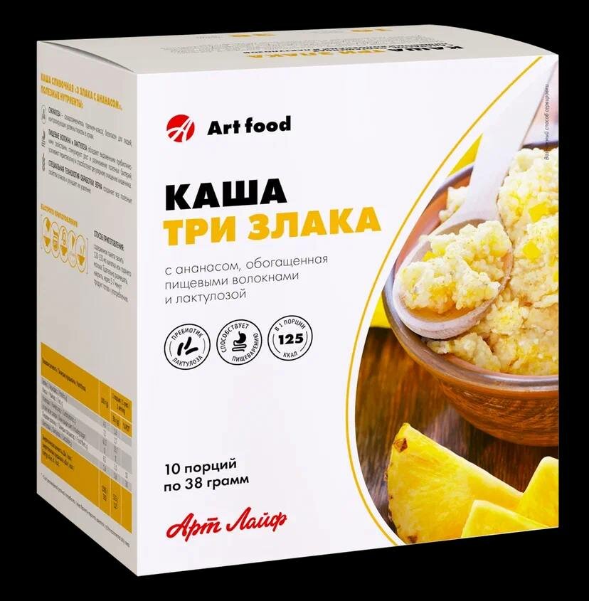 Каша 3 злака с ананасом, низкокалорийная С пищевыми волокнами и лактулозой.10 порций по 38г.