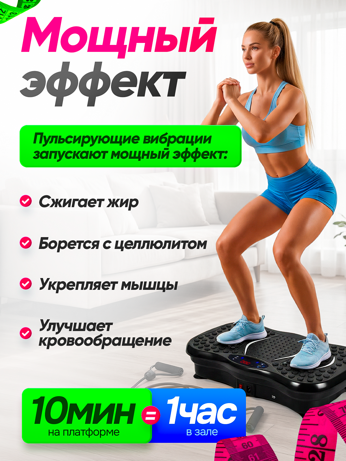 Виброплатформа для похудения степпер c Bluetooth красный, вибротренажер до 150 кг, 5 программ, 99 скоростей