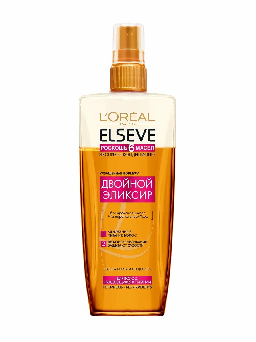 Экспресс-кондиционер L'Oreal Paris Elseve, двойной эликсир,