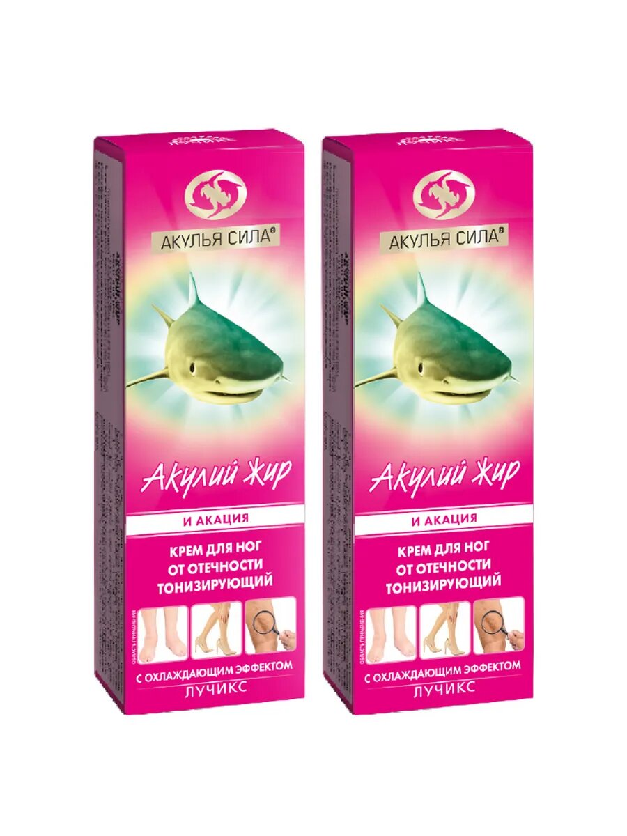 Набор акулья сила - акулий ЖИР дачная аптечка крем от варико