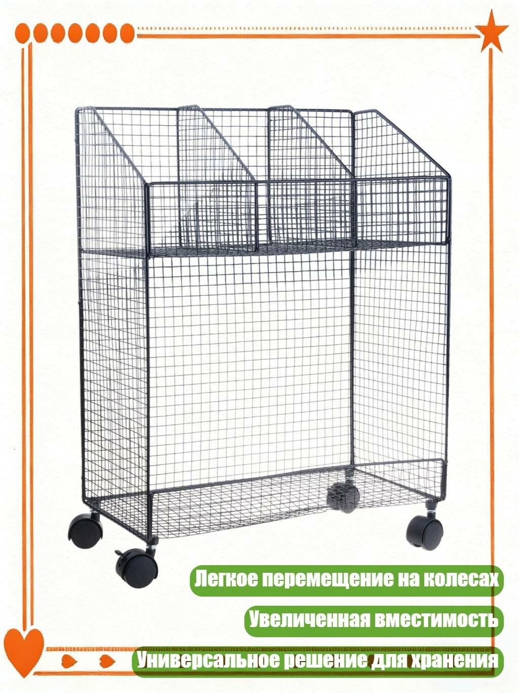 Пластиковый контейнер с колёсиками, Черный - Двойной