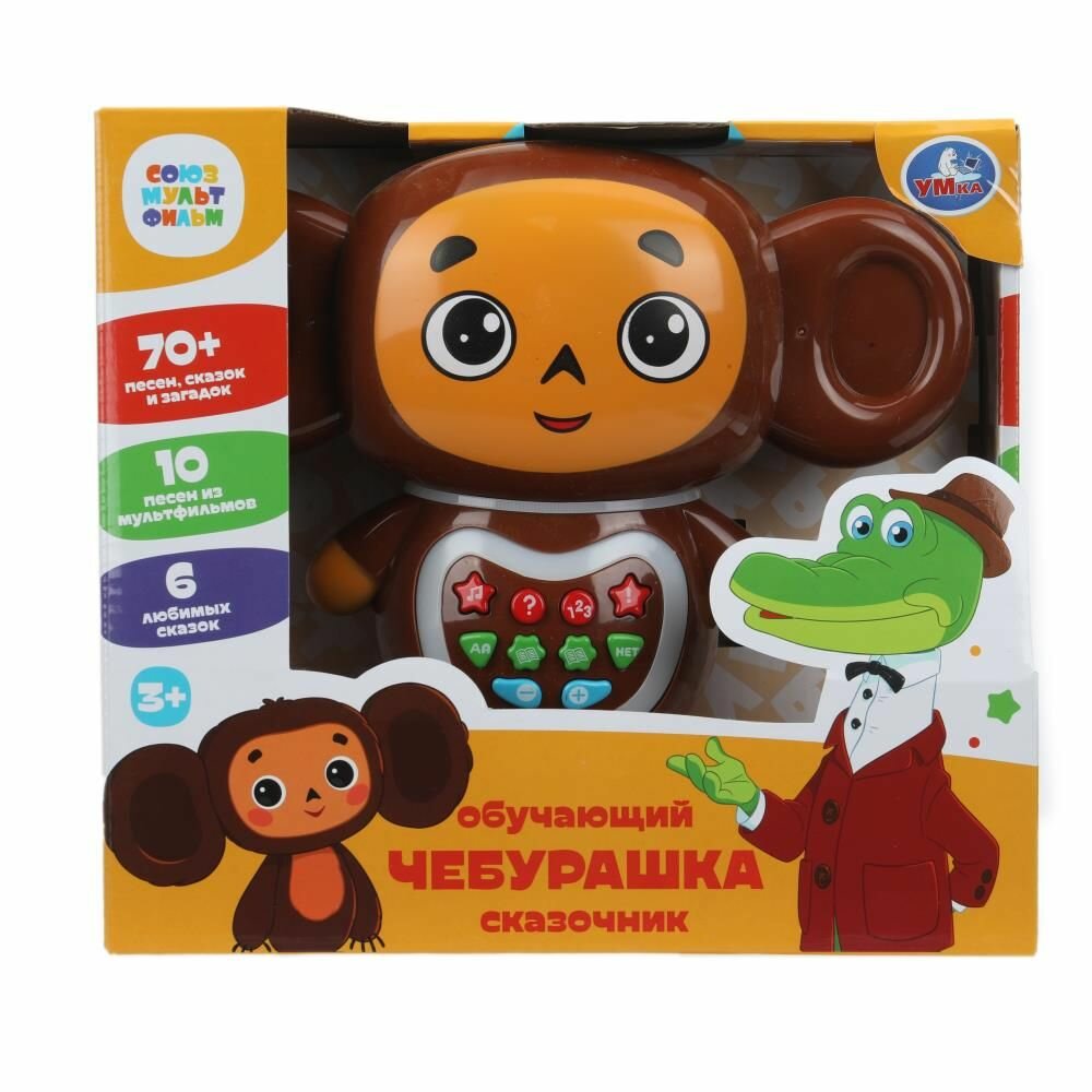 Развивающая игрушка-сказочник Чебурашка , 70+ песен, сказок и загадок